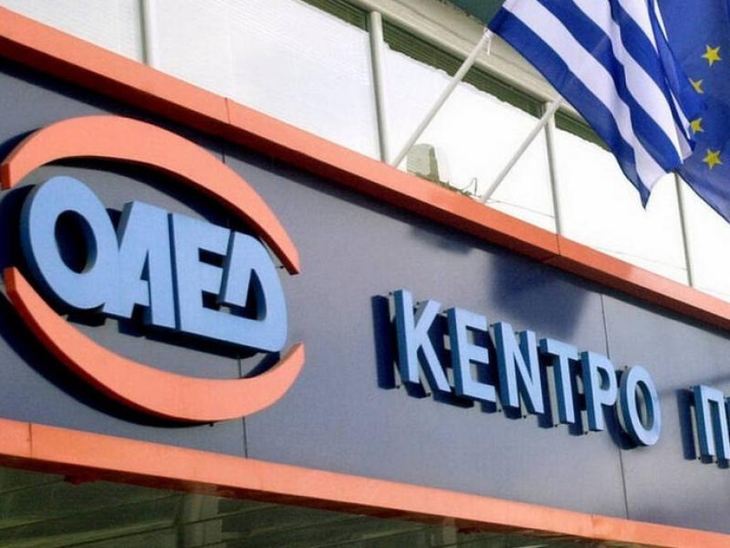 ΟΑΕΔ -Κοινωφελής Εργασία: «Κλείδωσαν» οι ημερομηνίες υποβολής αιτήσεων ...